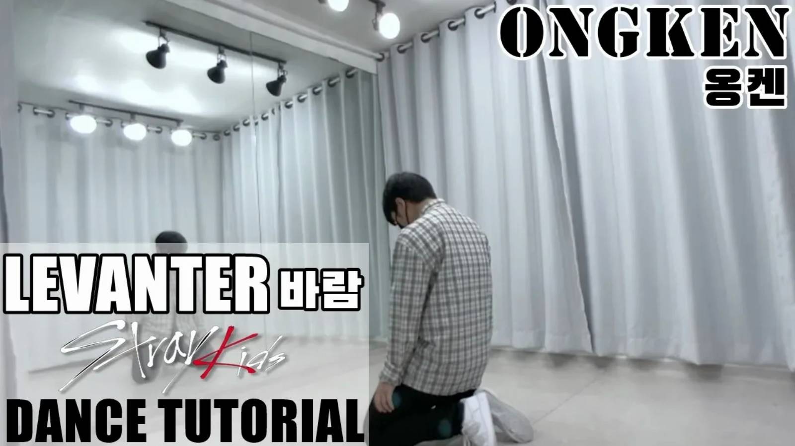 Tutorials by ONGKEN