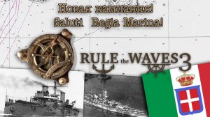 Rule the Waves 3