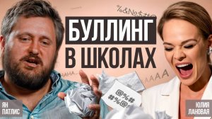 Мини-выпуски с экспертами