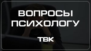 Сюжеты Новостей ТВК