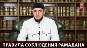 «ПОЗНАЙ СВОЮ РЕЛИГИЮ»