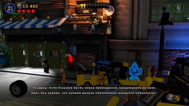 LEGO Batman 3: Покидая Готэм