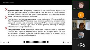 Кафедра методики преподавания предметов основного и среднего образования