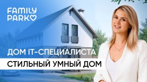 Отзывы жителей коттеджных поселков ASSET