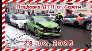 Подборки дтп и аварий май 2023