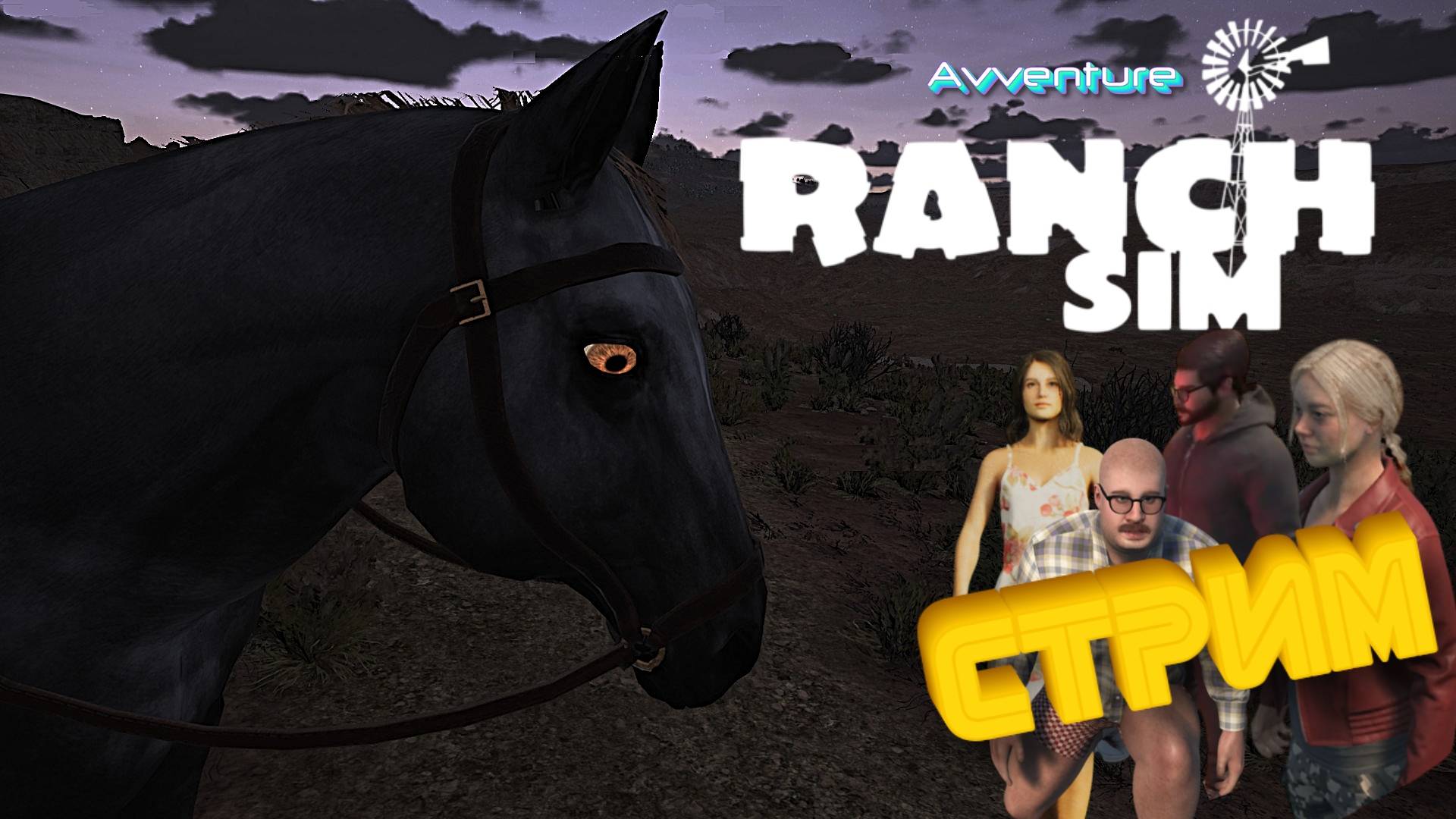 Ranch Simulator — строительство, фермерство, охота