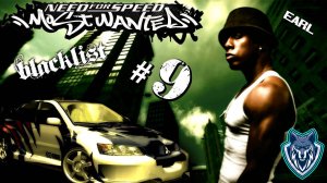 NFS Most wanted