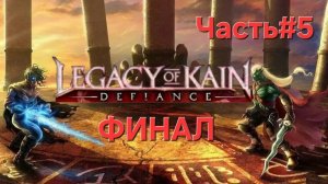 Legacy of Kain: Defiance