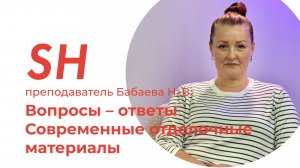 Дизайн интерьера