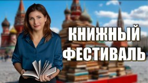 РЕКОМЕНДАЦИИ