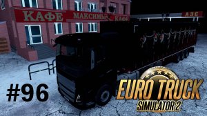 Euro Truck Simulator 2