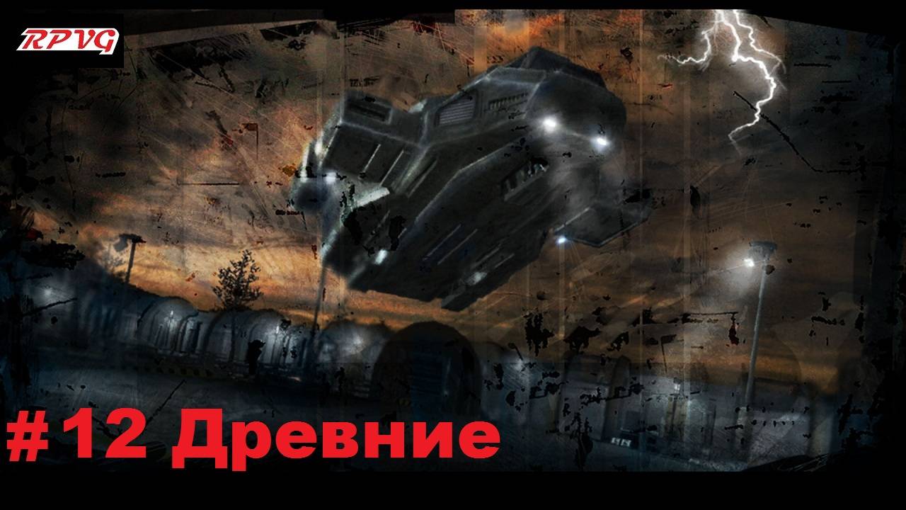 Прохождение Shadowgrounds: Твари из космоса