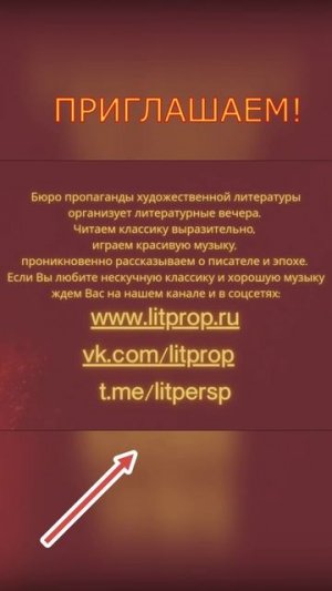 Проект ″А нам судьбу России доверяли...″