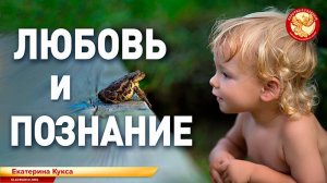 Духовное развитие