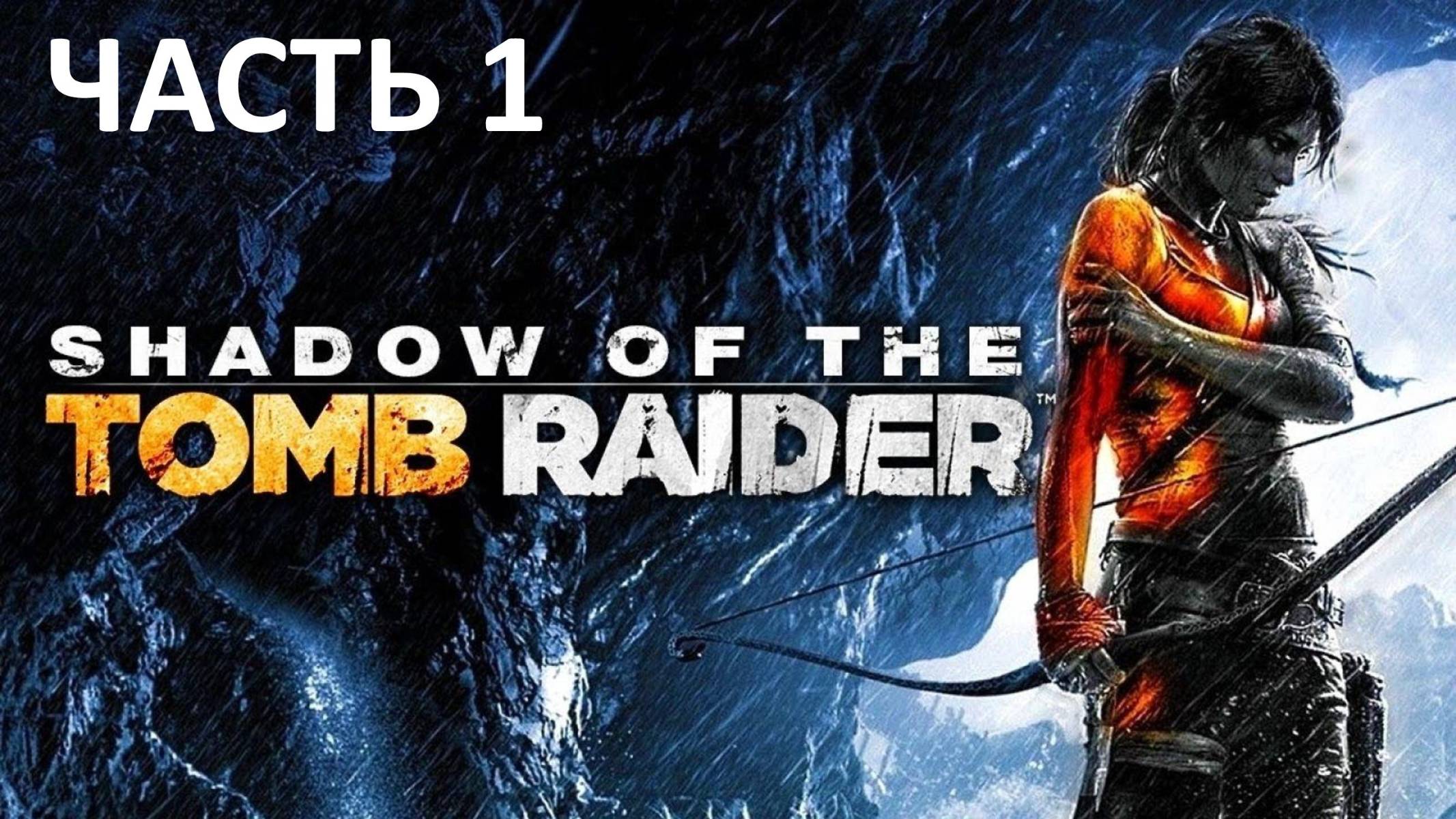 SHADOW OF THE TOMB RAIDER