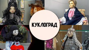 Культурный код