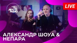 Живые концерты в студии Авторадио. LIVE!