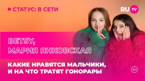 «Статус: В сети» — ваши приветы и поздравления со звёздами