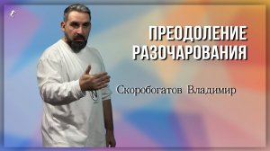 Воскресное богослужение