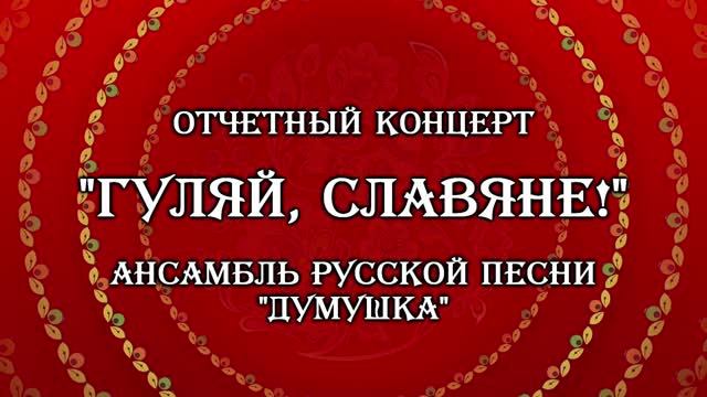 Репортажи, интервью, концерты, праздники