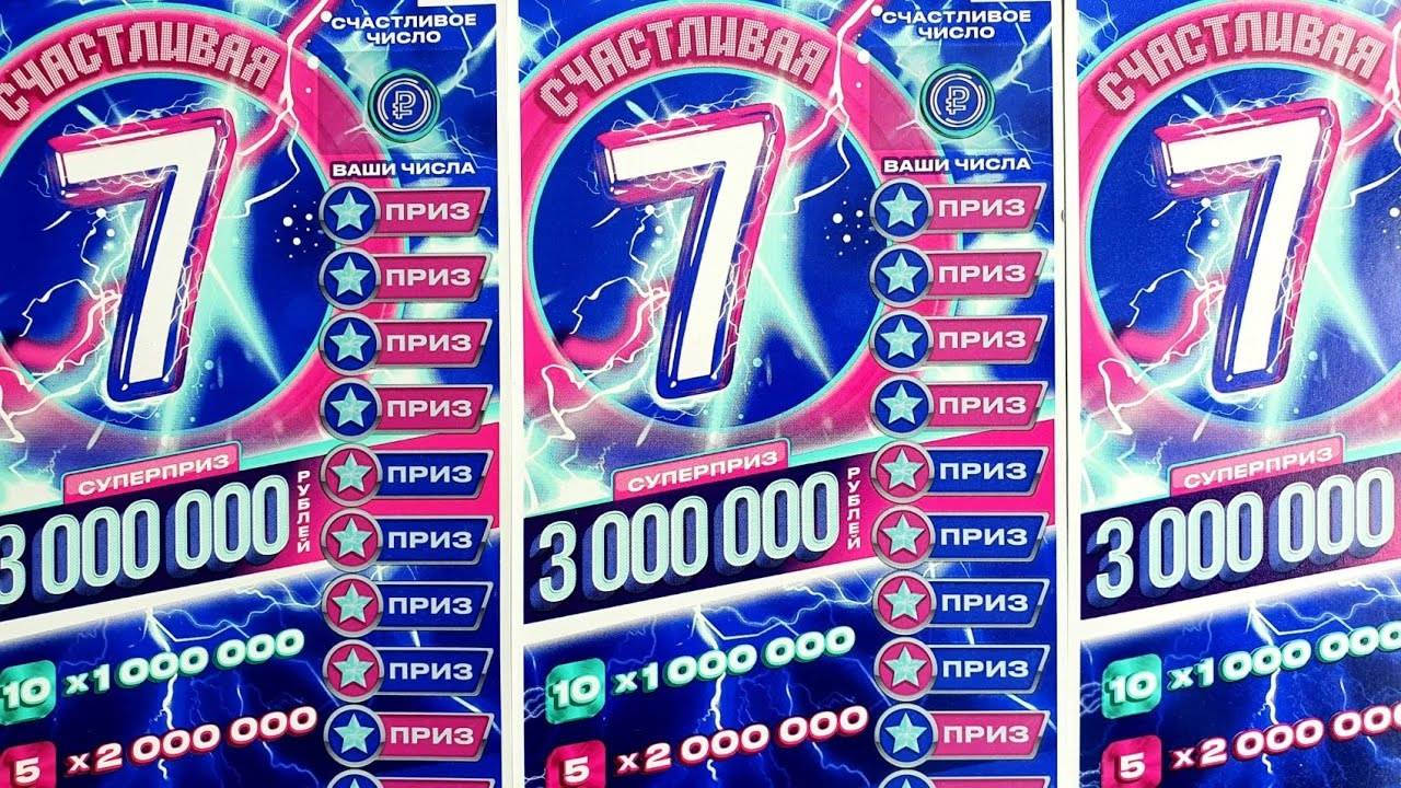 Билеты за 200 Рублей