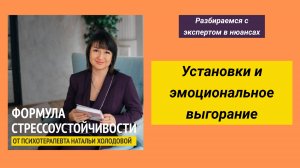 1000 СПОСОБОВ СПРАВИТЬСЯ СО СТРЕССОМ И ВЫГОРАНИЕМ. САМЫЕ ЭФФЕКТИВНЫЕ УПРАЖНЕНИЯ