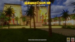 Крутой Сэм / Serious Sam