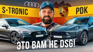 DSG