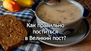 Осознанное православие без фанатизма. Духовная жизнь