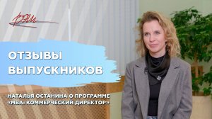 Отзывы выпускников ВЭШ