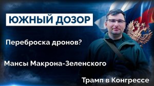 Аналитические обзоры