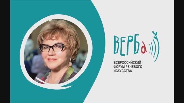 Приветствия участников