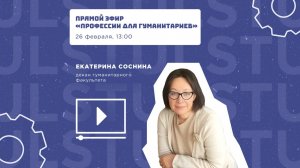 Трансляции для поступающих в УлГТУ: узнайте больше об образовательных программах