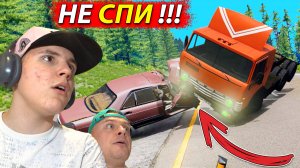 BeamNg Drive Все серии