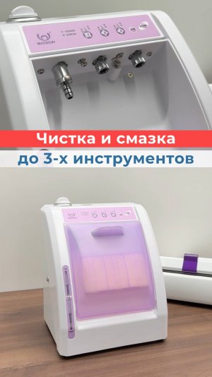 Стерилизационное оборудование