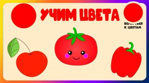 Развивающие мультфильмы для детей и малышей