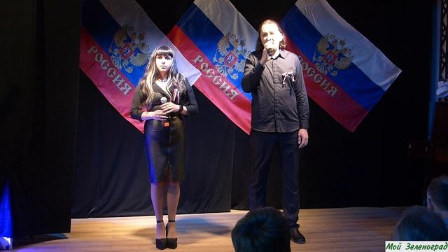 «Поклон тебе, солдат России!» Концерт ко Дню Защитника Отечества