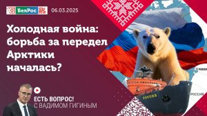 Есть вопрос!