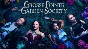 Сериал Садовничество в Гросс-Пойнте / Grosse Pointe Garden Society