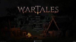 Wartales. Дети леса