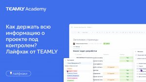 Обновления платформы