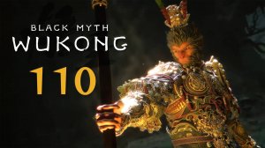 Black Myth: Wukong - Прохождение игры на русском | PC