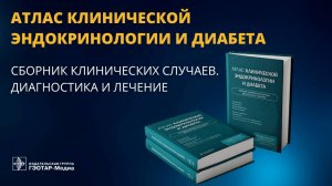 Обзоры книжных новинок и бестселлеров