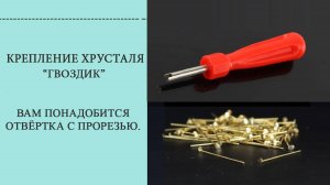 Инструкции по сборке светильников и общие рекомендации