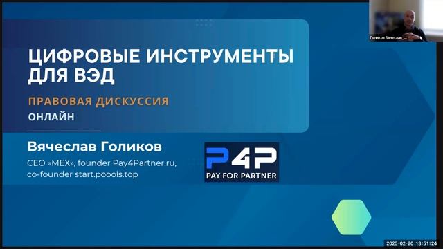 Тренды финансовой отрасли: CBDC, ТБДБ, ЦФА, КРИПТА