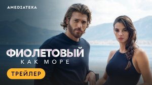 Трейлеры сериалов и фильмов