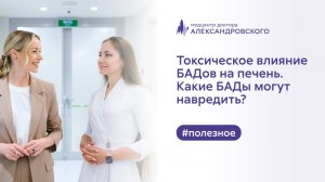 Гастроэнтерология