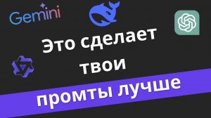 Обучение с помощью нейросети