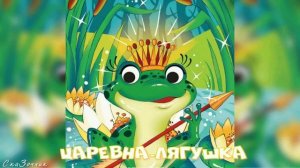 Сказки Детям Аудио Сказки