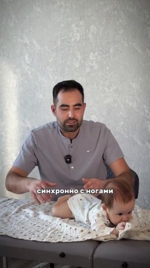 Ползание грудничка. Артур Сабуров